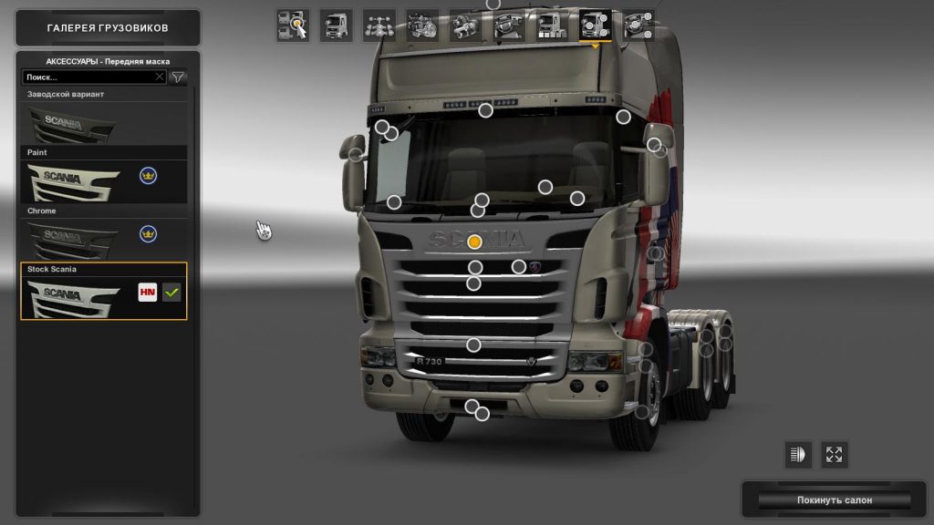 ACCESSORIES FOR SCANIA R 2009 SCS TUNING MOD - ETS2 Mod Download