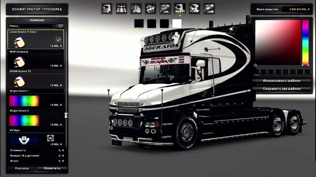 Lines Color Metallic Truck Skin for Scania T - ETS2 Mod Download