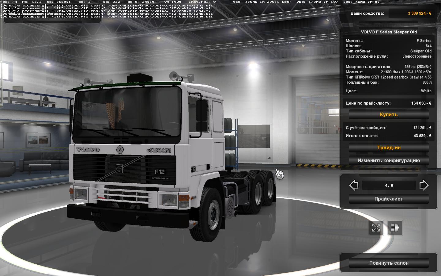 VOLVO F SERIES [F12 – F16] V1.0 TRUCK MOD - ETS2 Mod Download