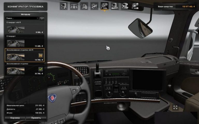 5-SERIES INTERIOR & ENGINE ADDON FOR SCANIA R2008 50K INTERIOR MOD ...