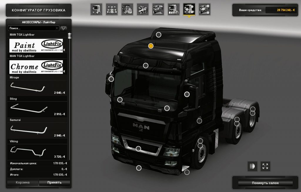 LIGHTFIX SKYLIGHT FOR MAN TRUCKS BY OBELIHNIO V08.08.17 TUNING MOD ...
