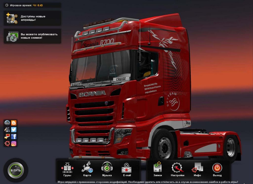 MAIN MENU MUSIC (HARD) V2.0 SOUNDS MOD - ETS2 Mod Download