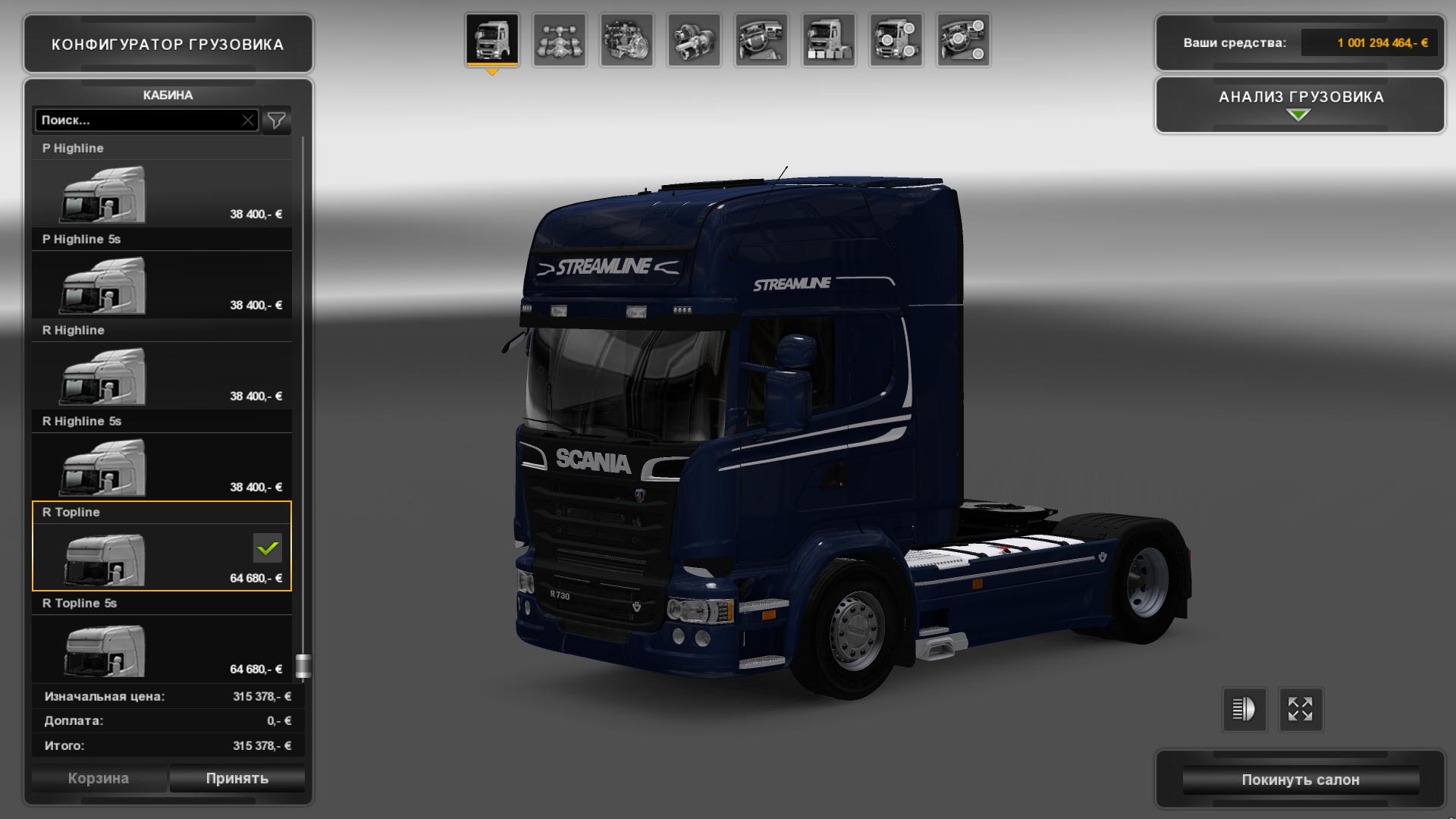 SCANIA G/P/R V5.0 1.28.X TRUCK MOD - ETS2 Mod Download