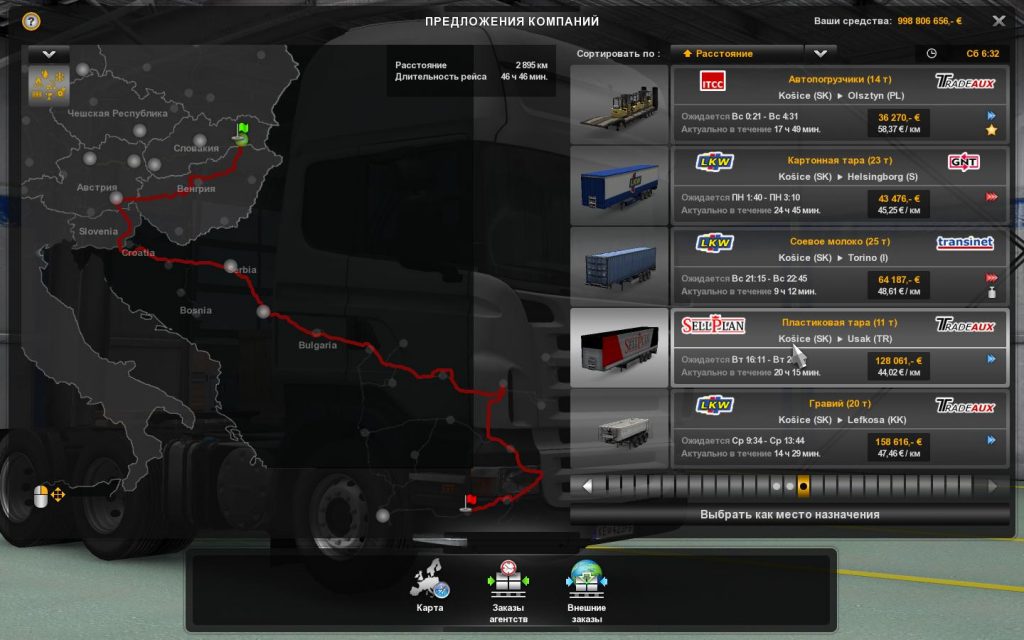 FIX MHAPRO + TURKEY MAPS V1.0 MAP MOD - ETS2 Mod Download