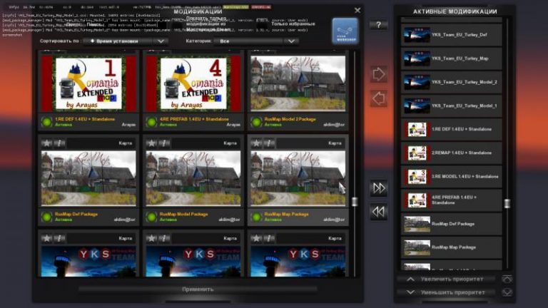 YKS TEAM EU TURKEY MAP V4.5.1 MAP MOD - ETS2 Mod Download