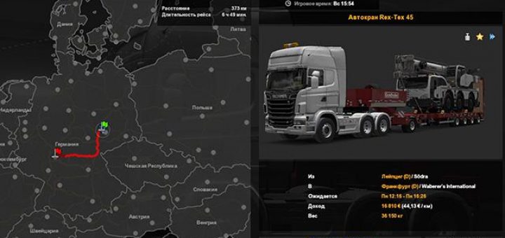 Heavy Cargo - ETS2 Mods | Euro Truck Simulator 2 Heavy Cargo Mods