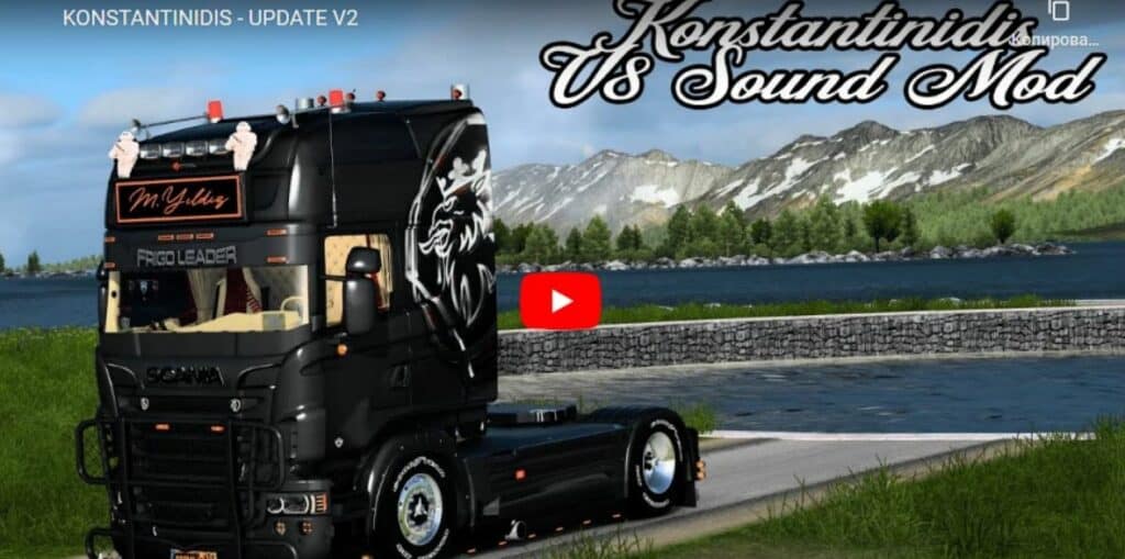 Konstantinidis Open Pipe V8 Mod v15.03.2024 1.49 - ETS2 Mod Download