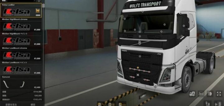 ETS2 Mods Packs | Euro Truck Simulator 2 Mods Packs Download