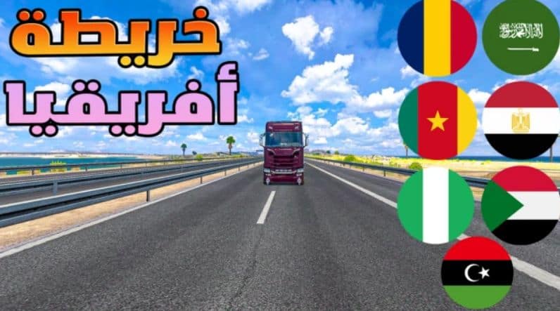 Abdo Ibn Egypt – Arabs & Africa Map v1.0 - ETS2 Mod Download