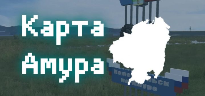 RC - ETS2 Mods | Euro Truck Simulator 2 RC Mods